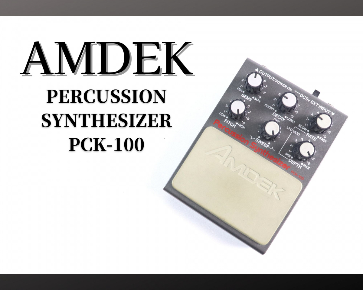 【やや傷や汚れあり】AMDEK Percussion Synthsizer PCK-100 アムデック パーカッション シンセサイザー シンセ ...