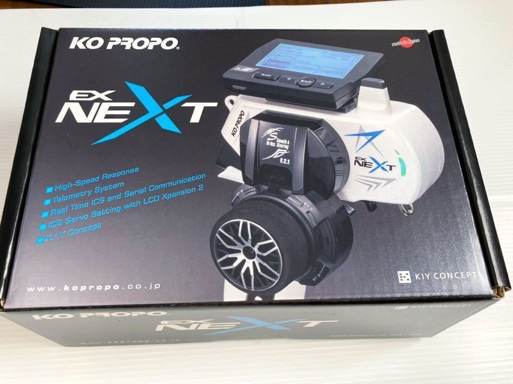 【未使用】1円〜★新品未使用★KO★EX-NEXT（標準グリップ）★最速レスポンス★ハイエンドプロポの落札情報詳細 - ヤフオク落札価格情報 オークフリー