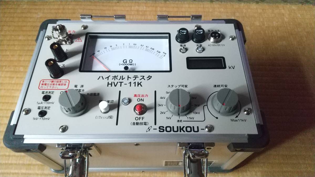 【未使用】 双興電機製作所 ハイボルトテスタ HVT-11Kの落札情報詳細 - Yahoo!オークション落札価格検索 オークフリー