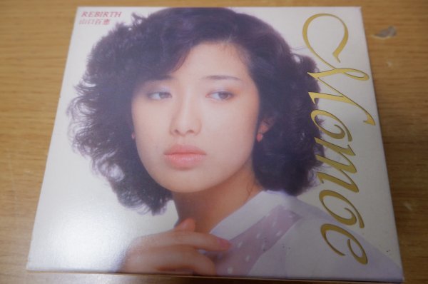 4CD 山口百恵♪REBIRTH 百恵全集★帯付☆00DH84～87 の落札情報詳細| ヤフオク落札価格情報 オークフリー