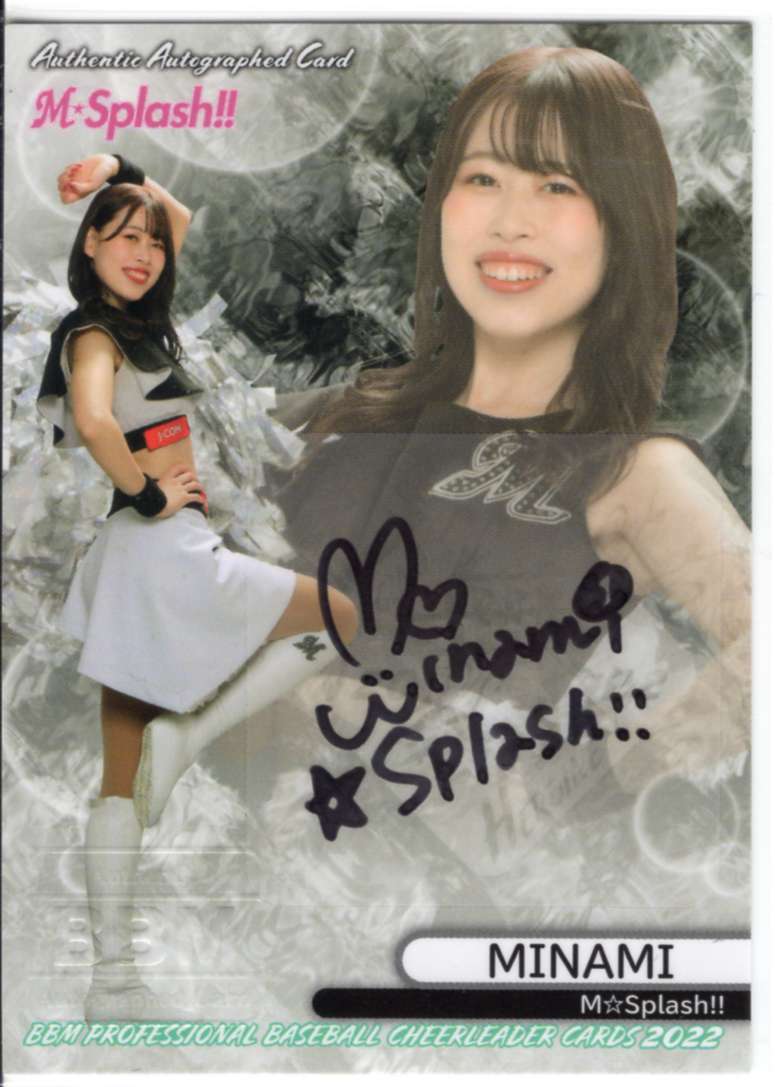 【目立った傷や汚れなし】2022 BBM DANCING HEROINE 舞 MINAMI 直筆サインカード (/90) M☆Splash!!の落札情報詳細 - ヤフオク落札価格検索 オークフリー
