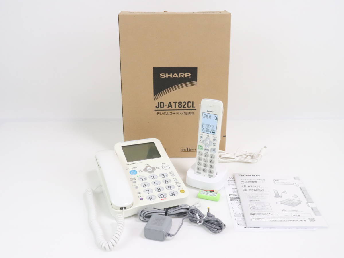 【傷や汚れあり】1円～★G109★展示品★シャープ JD-AT82CL デジタル コードレス 電話機 子機1台 ホワイト系 SHARP 詐欺対策機能 見守り機能搭載 シンプル の落札情報詳細 ...