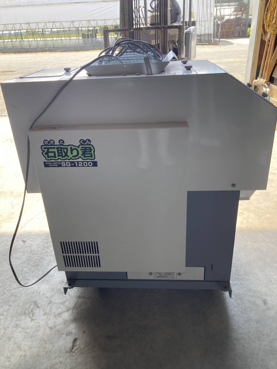 【目立った傷や汚れなし】タイガーカワシマ 石抜機 SG1200の落札情報詳細 - ヤフオク落札価格情報 オークフリー