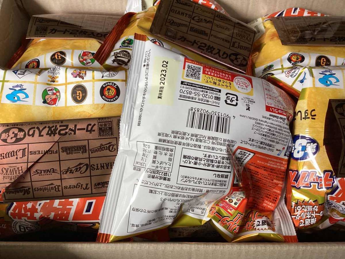 【未使用】カルビー（22g）うすしお味 ポテチ144袋（プロ野球チップス カードなし） 賞味期限23年2月28日の落札情報詳細 - ヤフオク落札価格検索 オークフリー