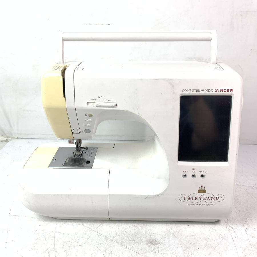 【傷や汚れあり】SINGER COMPUTER 9800 DX ミシン 外ケース付き＊現状品の落札情報詳細 - ヤフオク落札価格検索 オークフリー