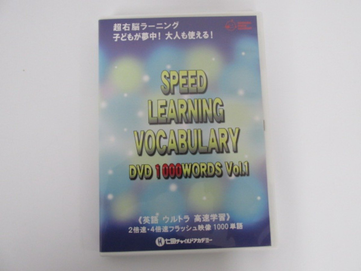 【やや傷や汚れあり】A CLASSIFIED VOCABULARY OF THE SANDAWE LANGUAGE サンダウェ語の落札情報詳細 ...
