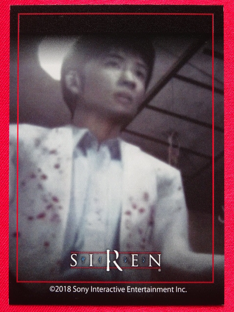 【未使用】「SIREN」（サイレン）トレーディングカード 宮田司郎② 吉村克昭 満田伸明 SIREN2 NT New Translation ...