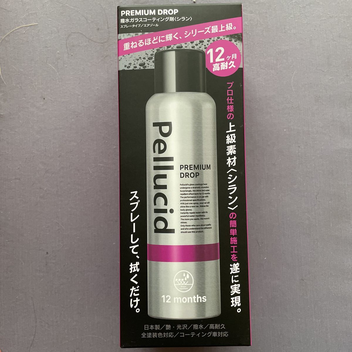 【未使用】ペルシード Pellucid プレミアムドロップ 180ml PCD-900の落札情報詳細 - ヤフオク落札価格情報 オークフリー