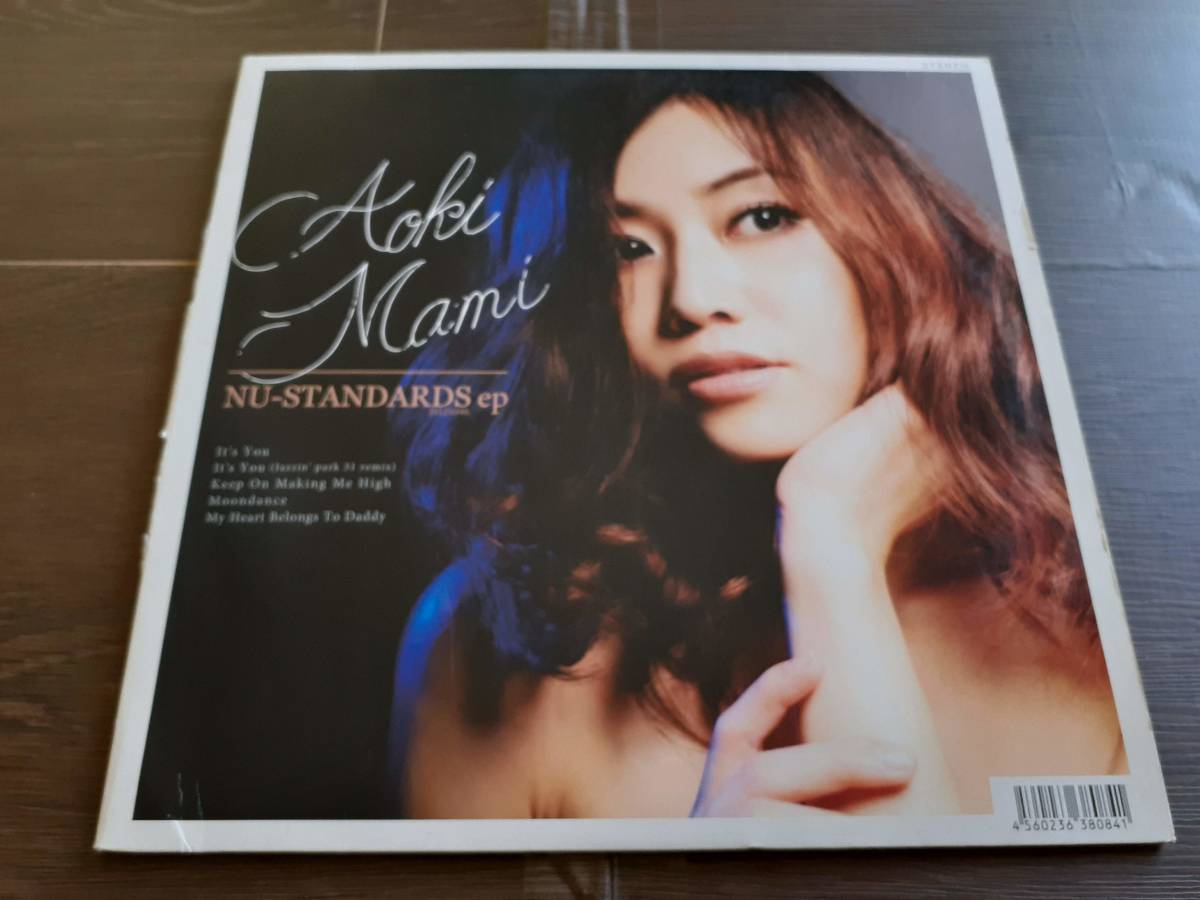 【やや傷や汚れあり】L3962 12 / アオキマミ Aoki Mami / Nu-Standards EP / It's You、他の落札情報詳細 - ヤフオク落札価格検索 オークフリー