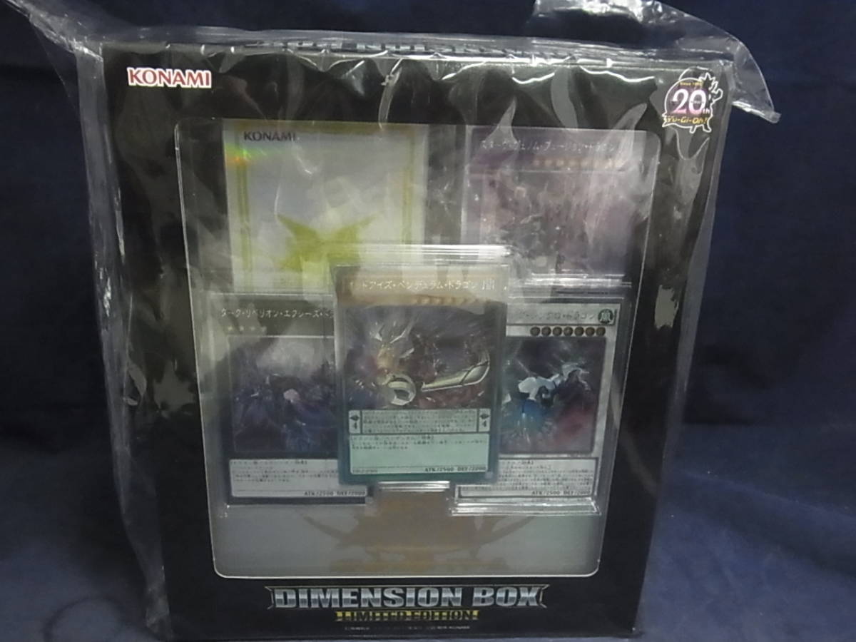 【目立った傷や汚れなし】【未開封品】遊戯王アーク・ファイブ オフィシャルカードゲーム EXTRA PACK 2015 7点セット の落札情報詳細| ヤフオク落札価格情報 オークフリー