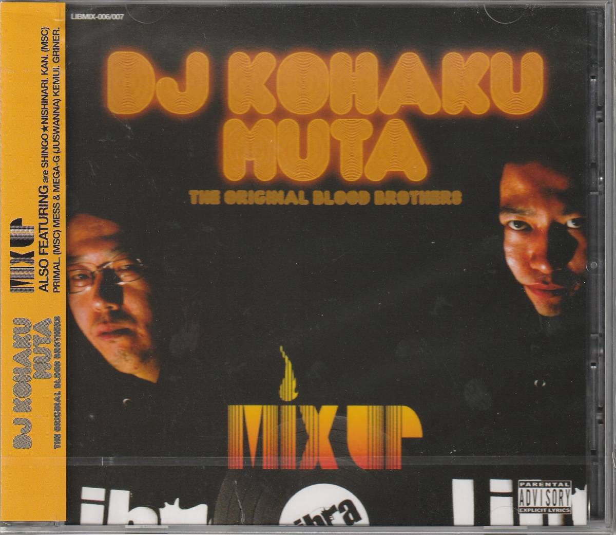 【未使用】新古CD HIPHOP MIX CD／2枚組／DJ KOHAKU & MUTA／MIX UP／2006年 MSC, JUSWANNA ...