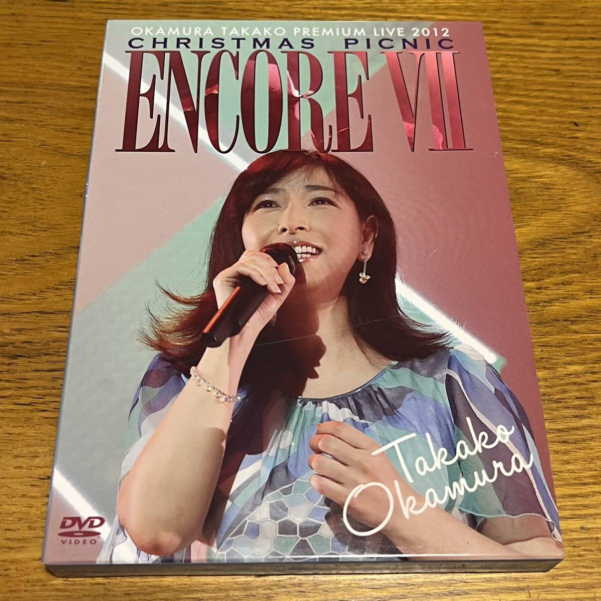 【やや傷や汚れあり】DVD 岡村孝子 ENCORE VII OKAMURA TAKAKO PREMIUM LIVE 2012 CHRISTMAS PICNIC ディスク良好の落札情報詳細 ...