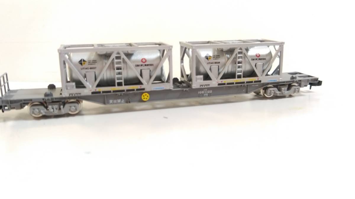 【目立った傷や汚れなし】1円～。Nゲージ用 TOMIX コキ106-1122+UT14Cタンクコンテナ2個搭載 の落札情報詳細| ヤフオク落札価格情報 オークフリー
