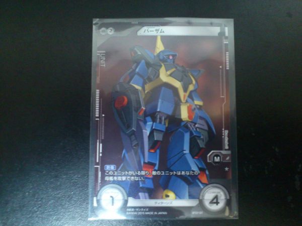 【未使用に近い】ガンダムクロスウォー BT04-075 TR-4[ダンディライアン]の落札情報詳細 - ヤフオク落札価格検索 オークフリー