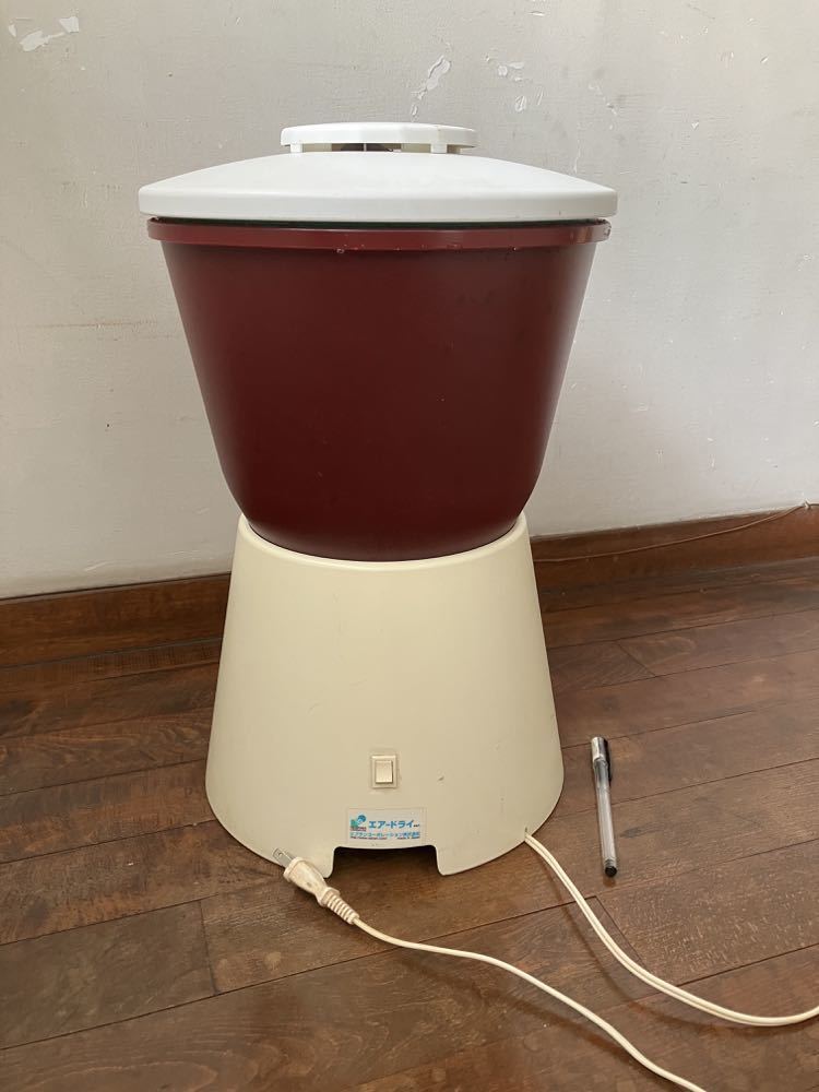 【やや傷や汚れあり】食品乾燥機 衣類＆靴乾燥機 生ゴミ乾燥機 エアドライ リブラン リブランコーポレーション RIBRAN 部品欠 中古 の ...