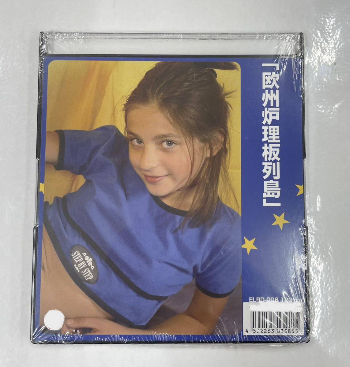 【目立った傷や汚れなし】炉理板列島⑥ JVA 国内正規品 DVDの落札情報詳細 - Yahoo!オークション落札価格検索 オークフリー