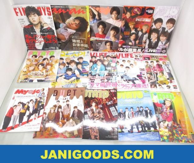 【やや傷や汚れあり】ジャニーズWEST 表紙雑誌 ポテト POTATO/ファインボーイズ FINEBOYS/anan/クラップ! QLAP! 等 15点 【良品 同梱可】の落札情報詳細 ...