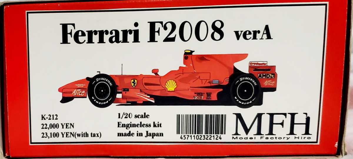 【新品】【未組立】1/20 MFH フェラーリ 312B2 Ver.A 1971[K317] British GP/German GP Model Factory HIRO モデルファクトリー ...