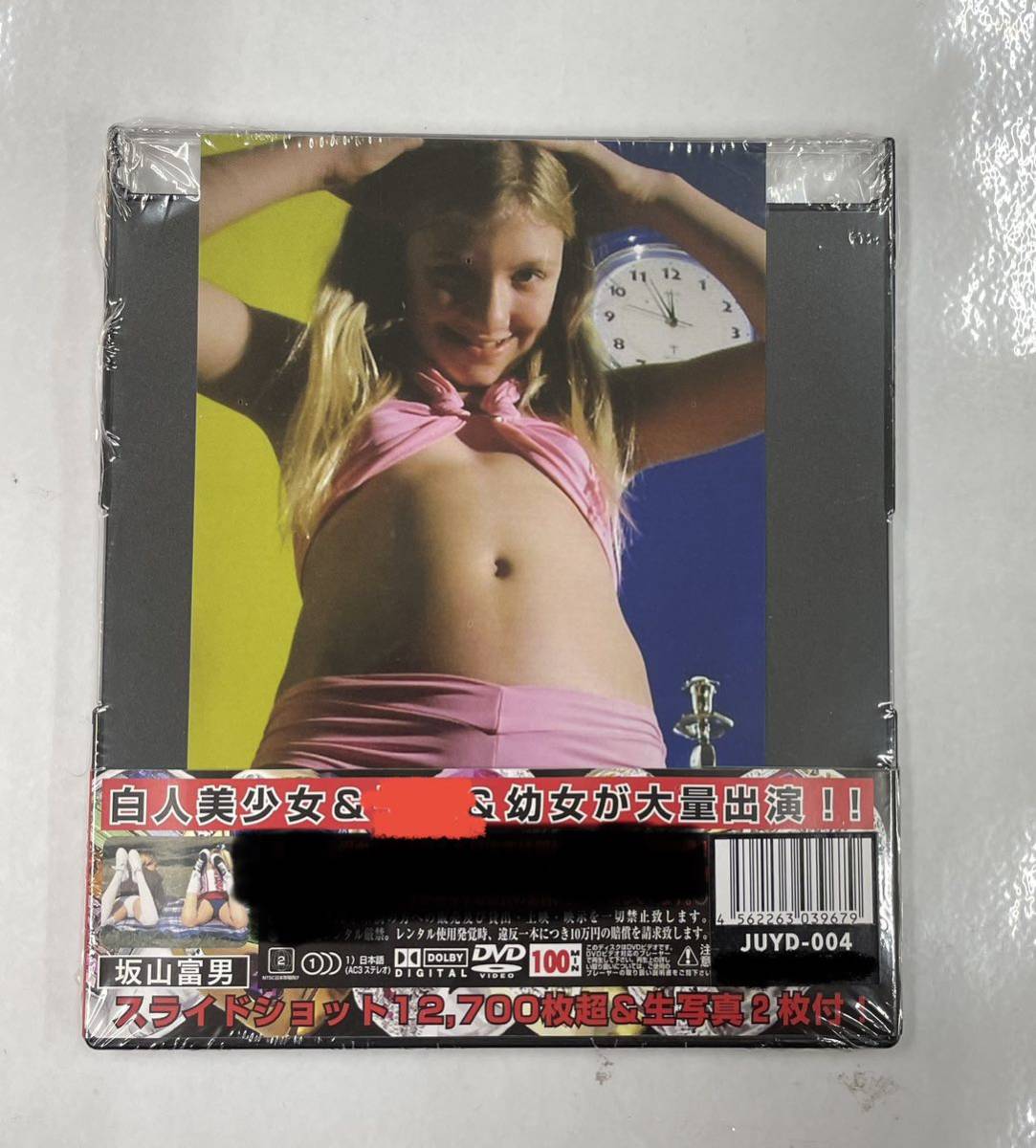 【目立った傷や汚れなし】ウラジオの妖精達④ JVA 国内正規品 DVDの落札情報詳細 - Yahoo!オークション落札価格検索 オークフリー