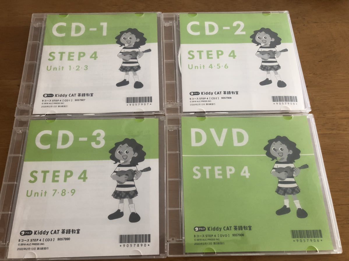 【目立った傷や汚れなし】アルク KiddyCat英語教室 BコースSTEP4 CD3枚DVDセット キディキャット 小学生 語学 学習の落札 ...
