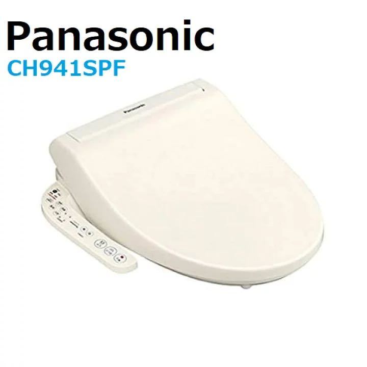 【未使用】【新品未開封】CH941SPF Panasonic 温水洗浄便座 ビューティートワレの落札情報詳細 - ヤフオク落札価格検索 オークフリー