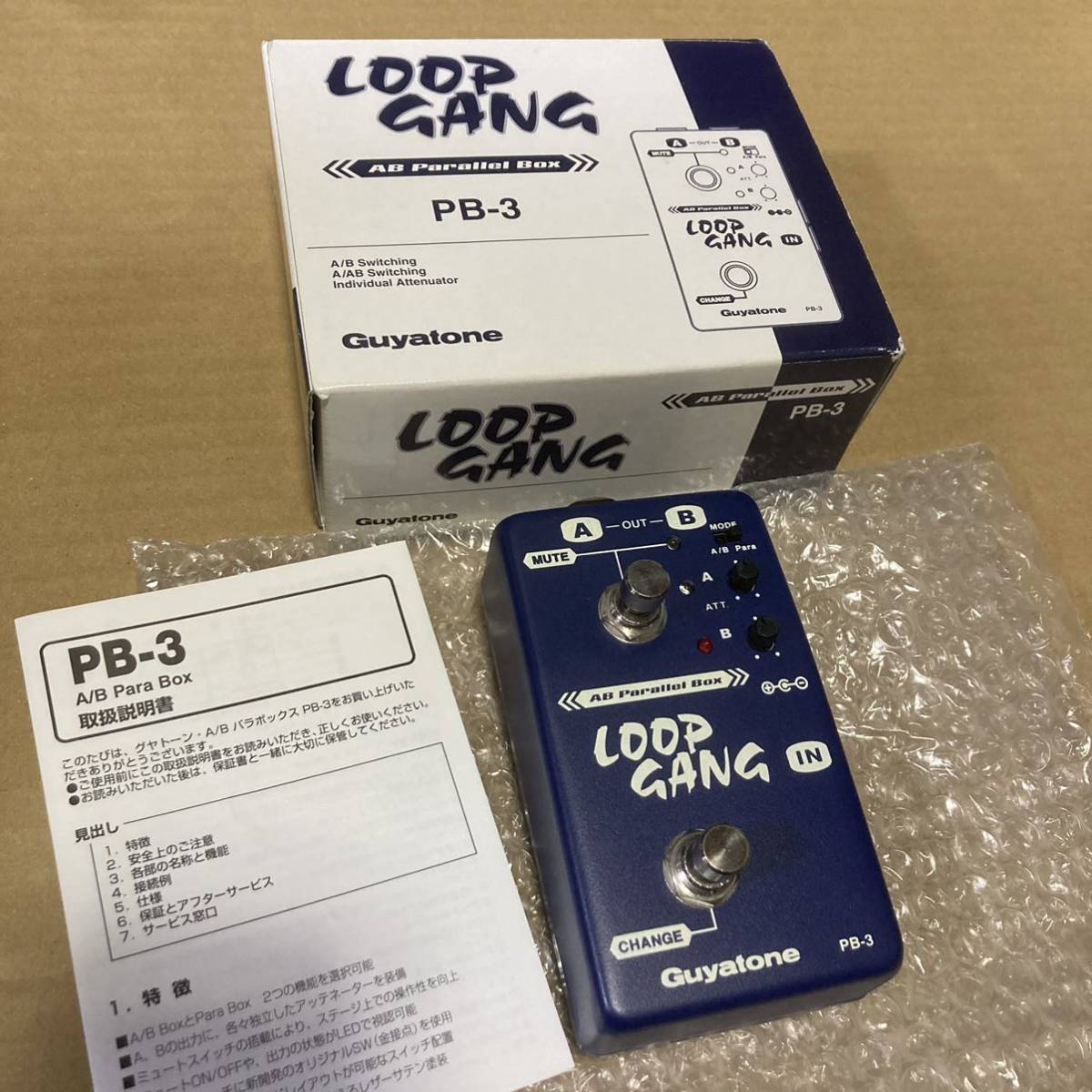 【目立った傷や汚れなし】★美品! Guyatone LOOP GANG PB-3 A/Bパラボックス グヤトーンの落札情報詳細 - Yahoo!オークション落札価格検索 オークフリー