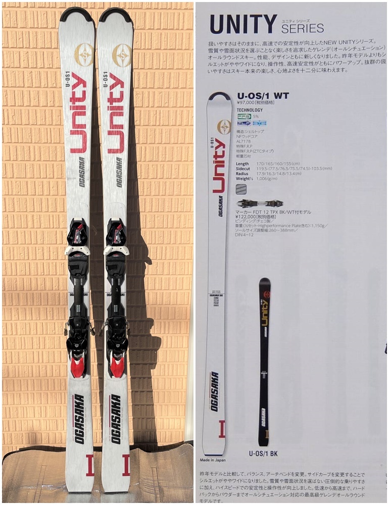 【傷や汚れあり】☆ OGASAKA オガサカ ☆ UNITY U-OS/1 ☆ 165cm ☆ WT ☆ TYROLLA PRD11 BIN ☆ 2019-2020 の落札情報詳細| ヤフオク ...