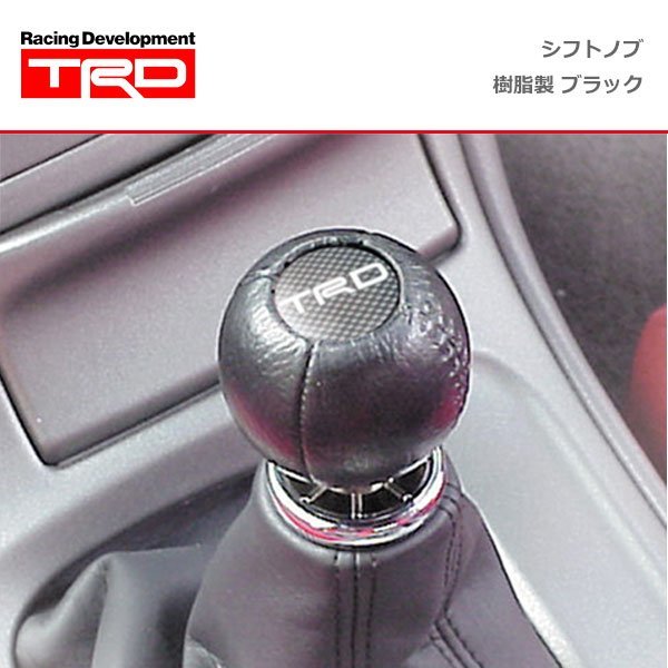 【未使用】TRD シフトノブ(球形) 樹脂製 ブラック カローラ / スプリンター / レビン / トレノ AE111 5M/T車・6M/T車の落札情報詳細 - Yahoo!オークション落札 ...