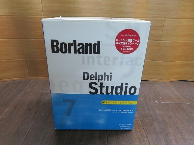 【やや傷や汚れあり】A☆Borland Delphi Studio PROFESSIONAL 開発ツール 現状品の落札情報詳細 - ヤフオク落札価格検索 オークフリー