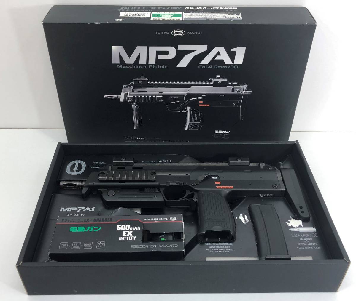 【傷や汚れあり】東京マルイ MP7A1 電動コンパクトマシンガン サブマシンガン の落札情報詳細| ヤフオク落札価格情報 オークフリー