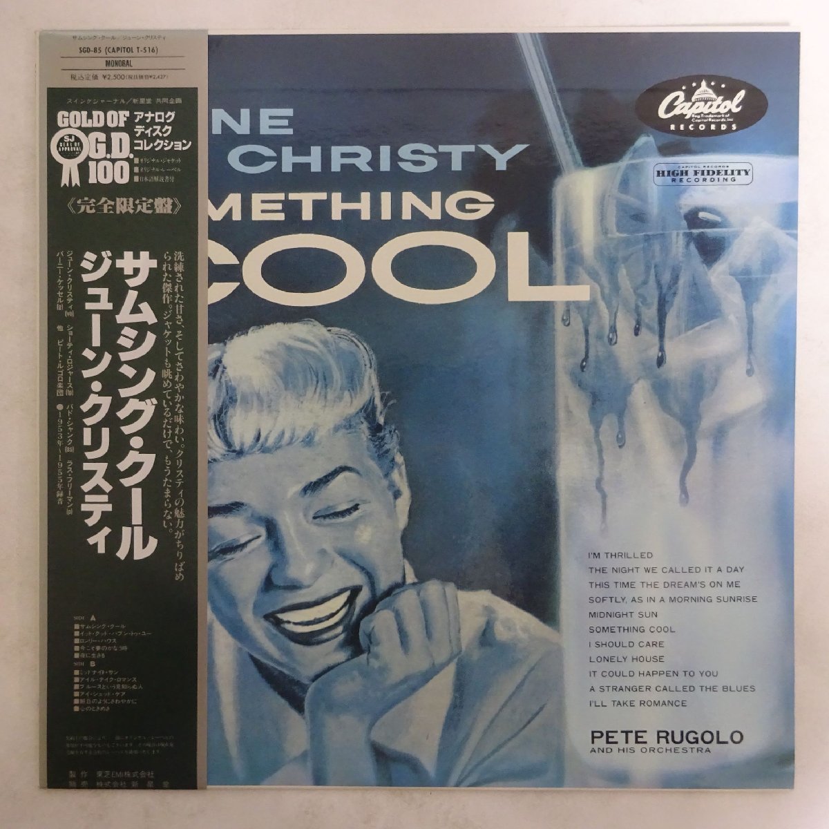 【やや傷や汚れあり】18023710;【国内盤/Capitol/帯付】June Christy ? Something Coolの落札情報詳細 ...