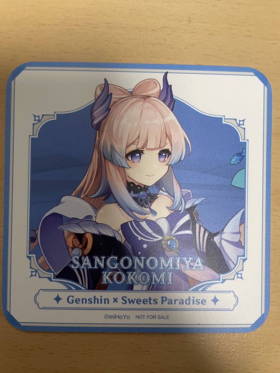 【未使用に近い】原神×SWEETS PARADISE -櫻舞万雷- スイパラコラボ スイーツパラダイス コースター各種 雷電 心海など 送料 ...