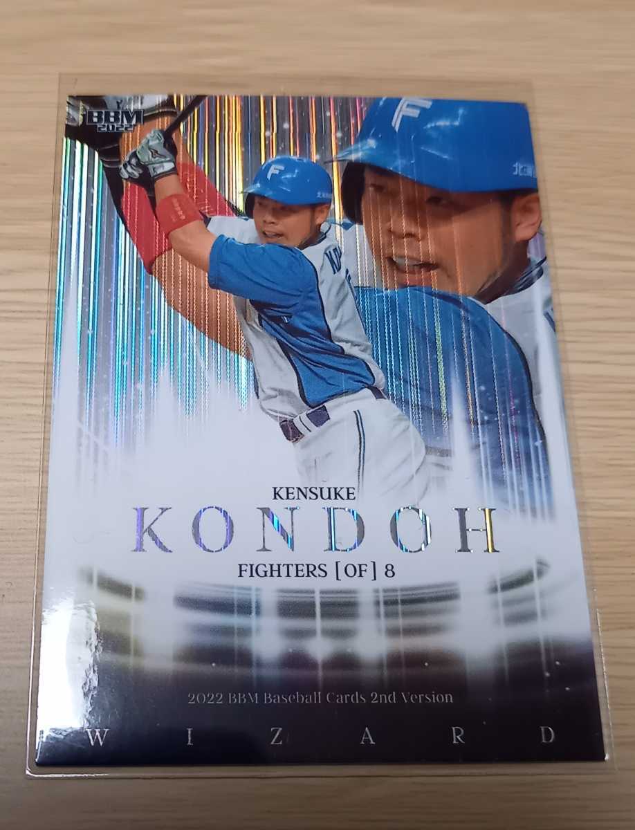 【目立った傷や汚れなし】【近藤健介】W11 WIZARD インサート BBM 2022 2nd version セカンドバージョン 日本ハムファイターズ ソフトバンク ホークスの落札情報詳細 ...