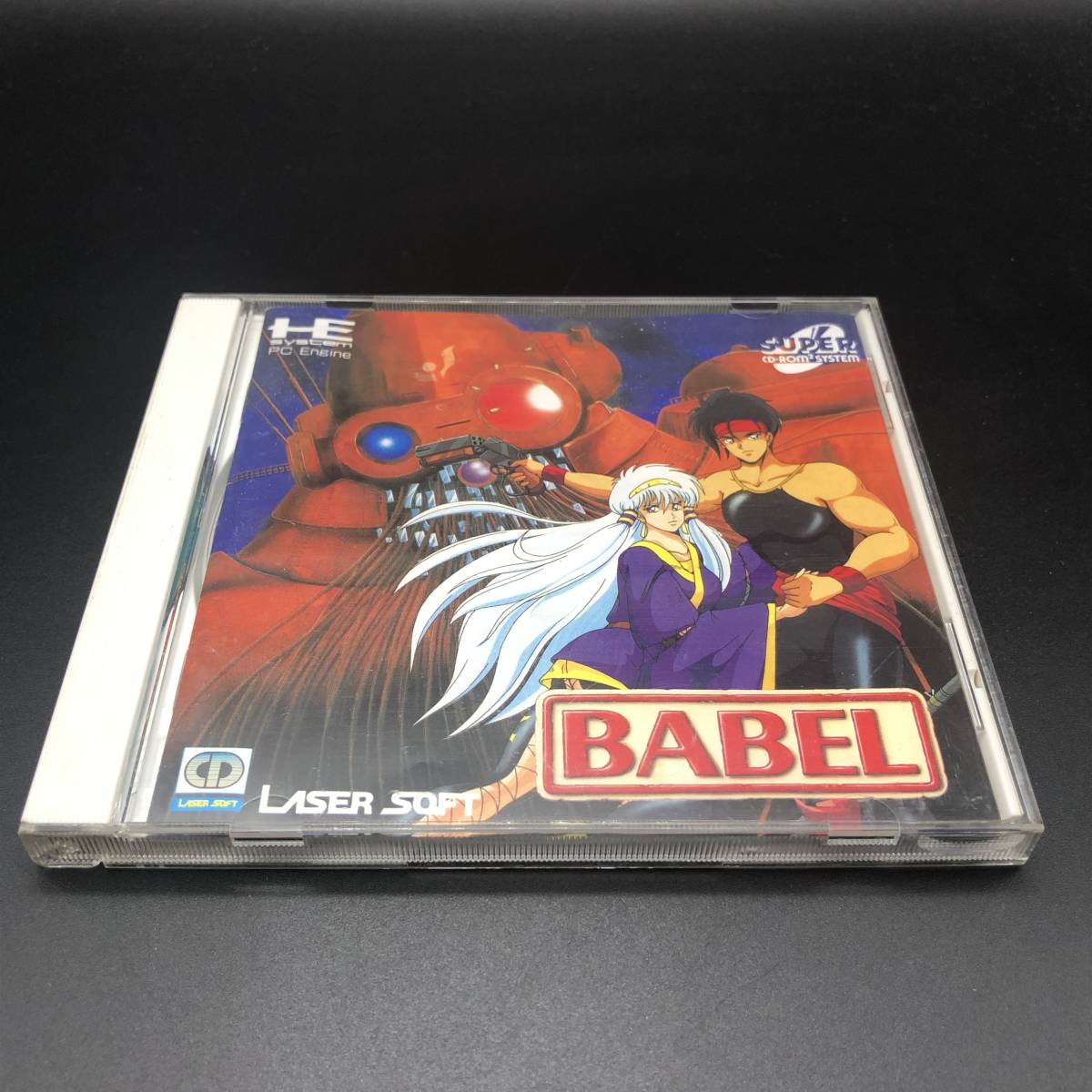 【目立った傷や汚れなし】【PCエンジン】「BABEL」 NEC SUPER CD-ROM2 日本テレネット レーザーソフト PC Engine ...