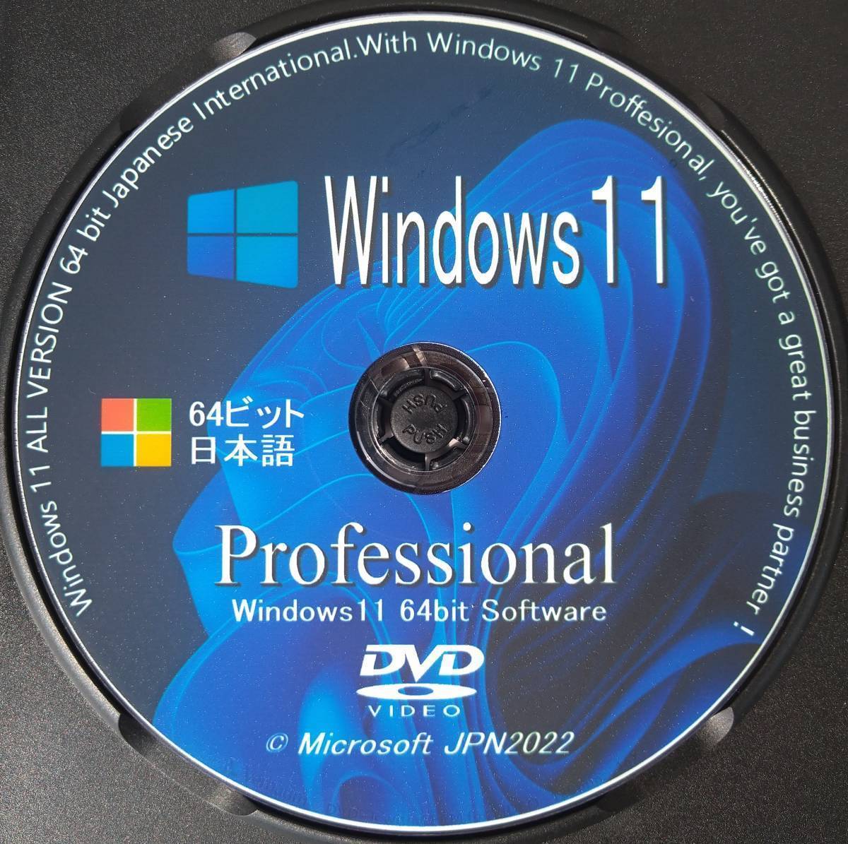 【未使用に近い】★Windows11 Pro(64Bit) クリーンインストール/アップグレードUSB(非準拠PC対応)+正規プロダクトキー の落札情報詳細| ヤフオク落札価格情報 オークフリー