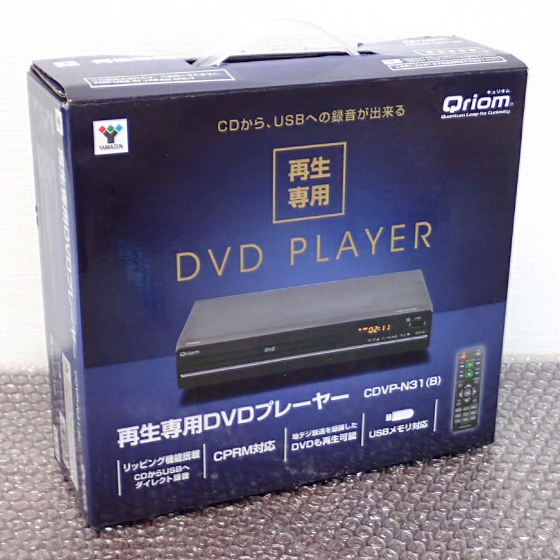 【目立った傷や汚れなし】 CC-I 2022年製 美品 DVDプレーヤー CPRM USBメモリ対応 リッピング機能搭載 C.DVP-N3.1 ...