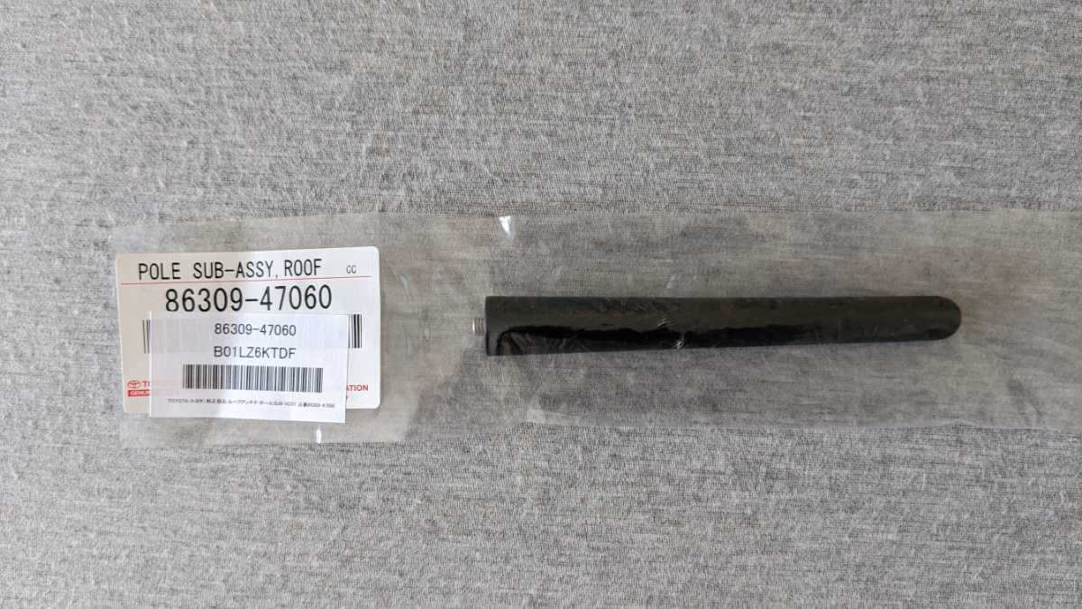 【未使用】トヨタ 純正 ルーフアンテナ 11cm 86309-47060の落札情報詳細 - Yahoo!オークション落札価格検索 オークフリー