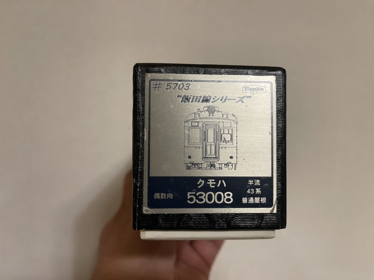 【未使用】ピノチオ クモハ 53008 #5703 飯田線シリーズ Pinochio の落札情報詳細| ヤフオク落札価格情報 オークフリー