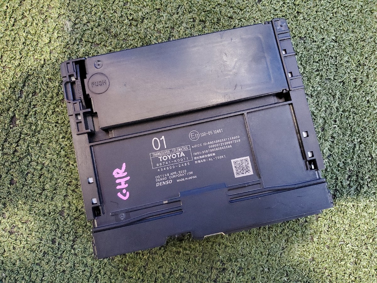 【やや傷や汚れあり】14 レクサス Usf40 Ls460 テレマティクス トランシーバー 86741 30020 黄 581 の落札情報詳細