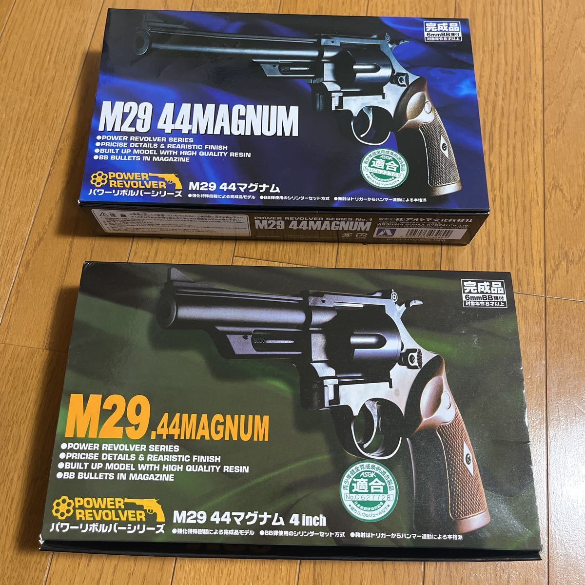 【全体的に状態が悪い】M29 44MAGNUM マグナム リボルバー 2個セット ジャンク アオシマ BB弾の落札情報詳細 - ヤフオク落札価格検索 オークフリー