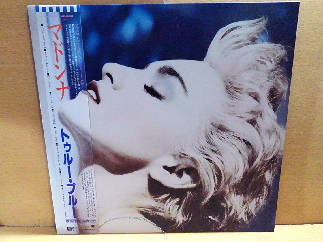 【やや傷や汚れあり】MADONNAマドンナ/True Blue/LPの落札情報詳細 - Yahoo!オークション落札価格検索 オークフリー