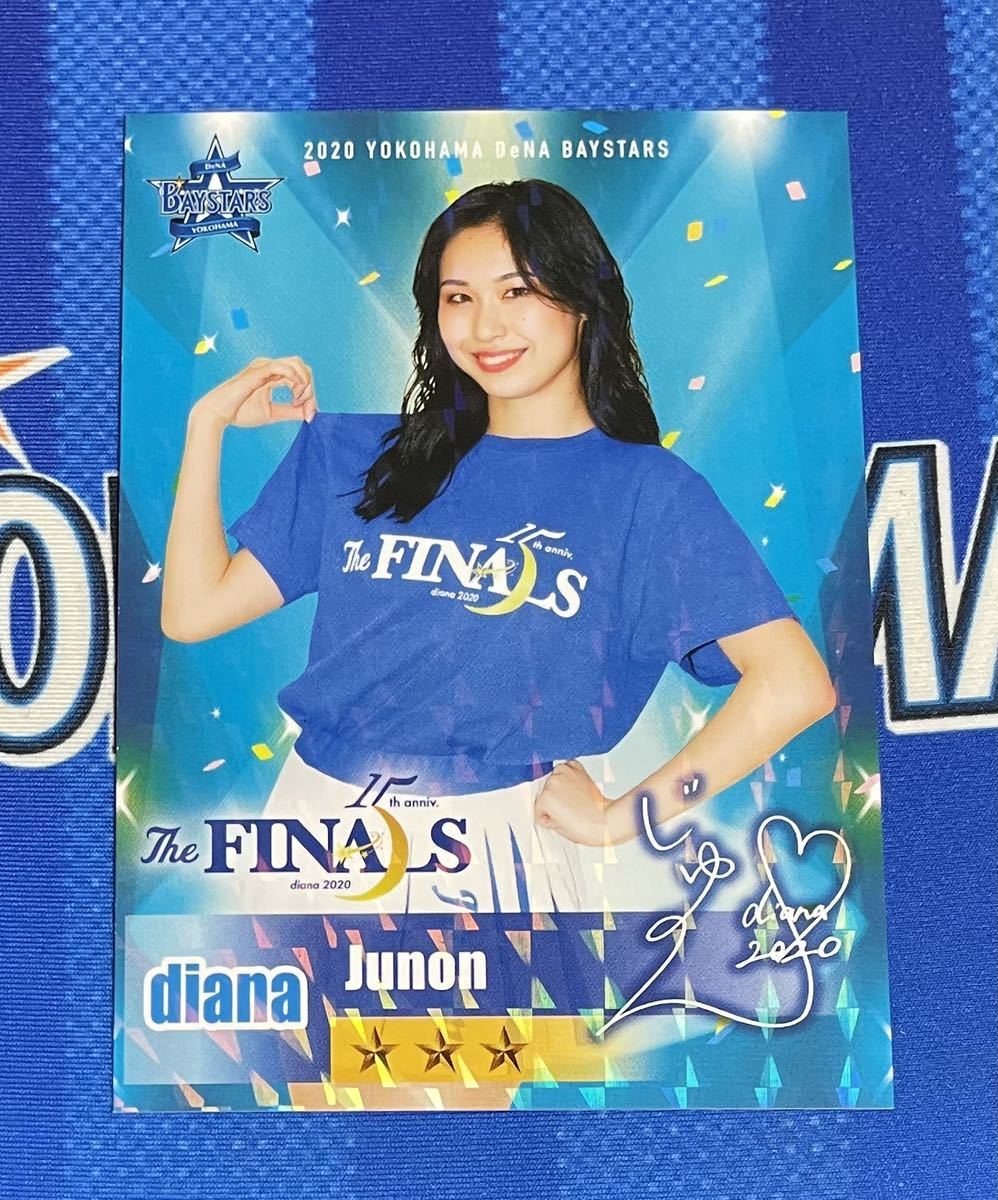【未使用】横浜DeNAベイスターズ アプリリアルカード Diana The FINALS Junon ガールズフェスティバル リアル化 2020の落札情報詳細 - Yahoo!オークション落札 ...