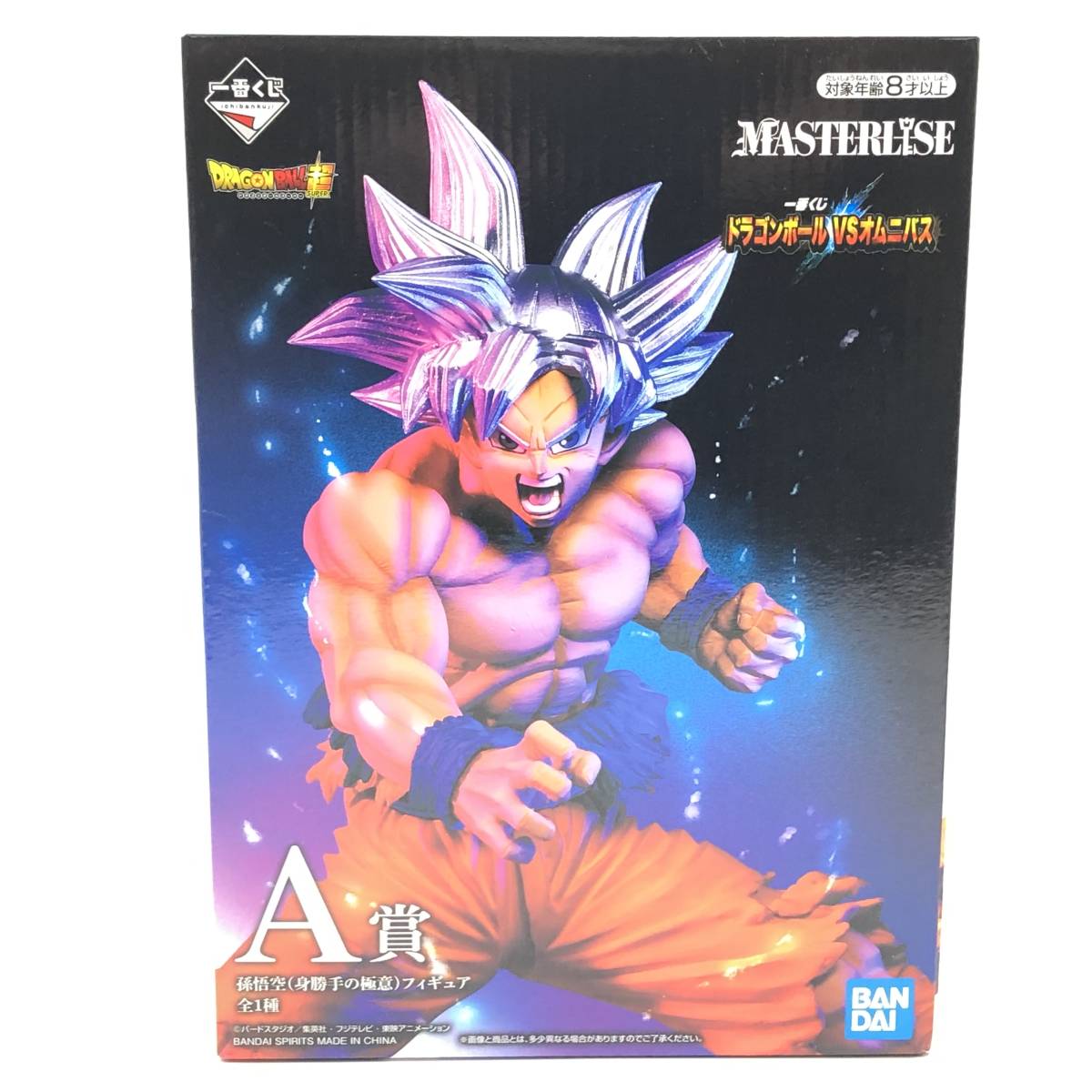 【未使用】玩Z47 フィギュア【未開封】 一番くじ★ドラゴンボール EX 人造人間の恐怖 E賞 MASTERLISE 人造人間20号 フィギュア★ の落札情報詳細| ヤフオク落札価格情報 オークフリー