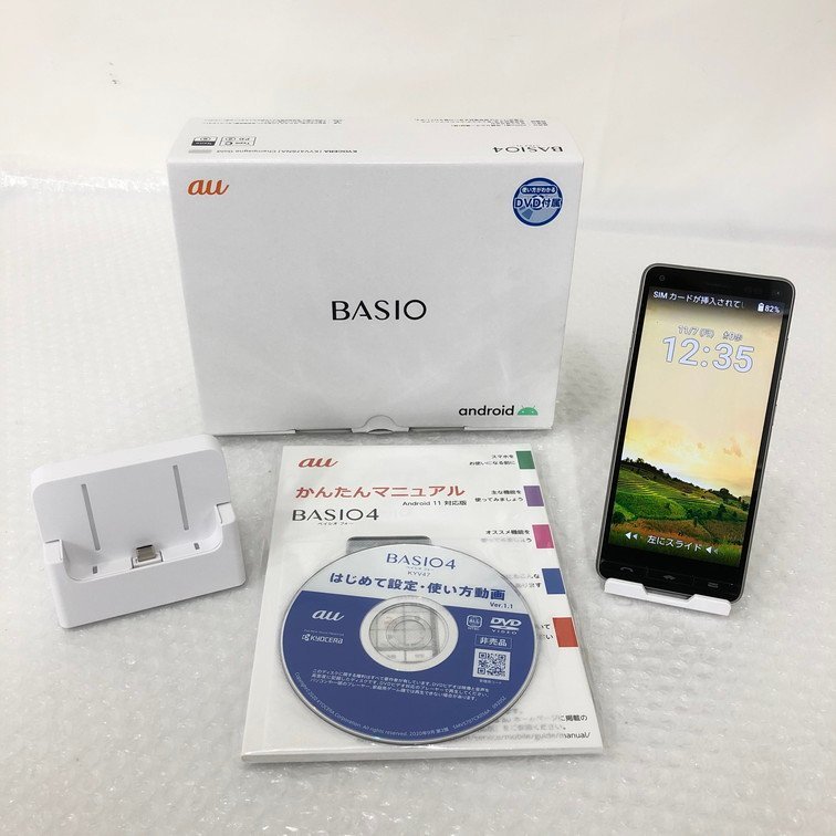 【目立った傷や汚れなし】【AKAG6023】京セラ BASIO4 KVY47 シャンパンゴールド 32GB 付属品 箱付き 通電〇の落札情報詳細 - ヤフオク落札価格検索 オークフリー