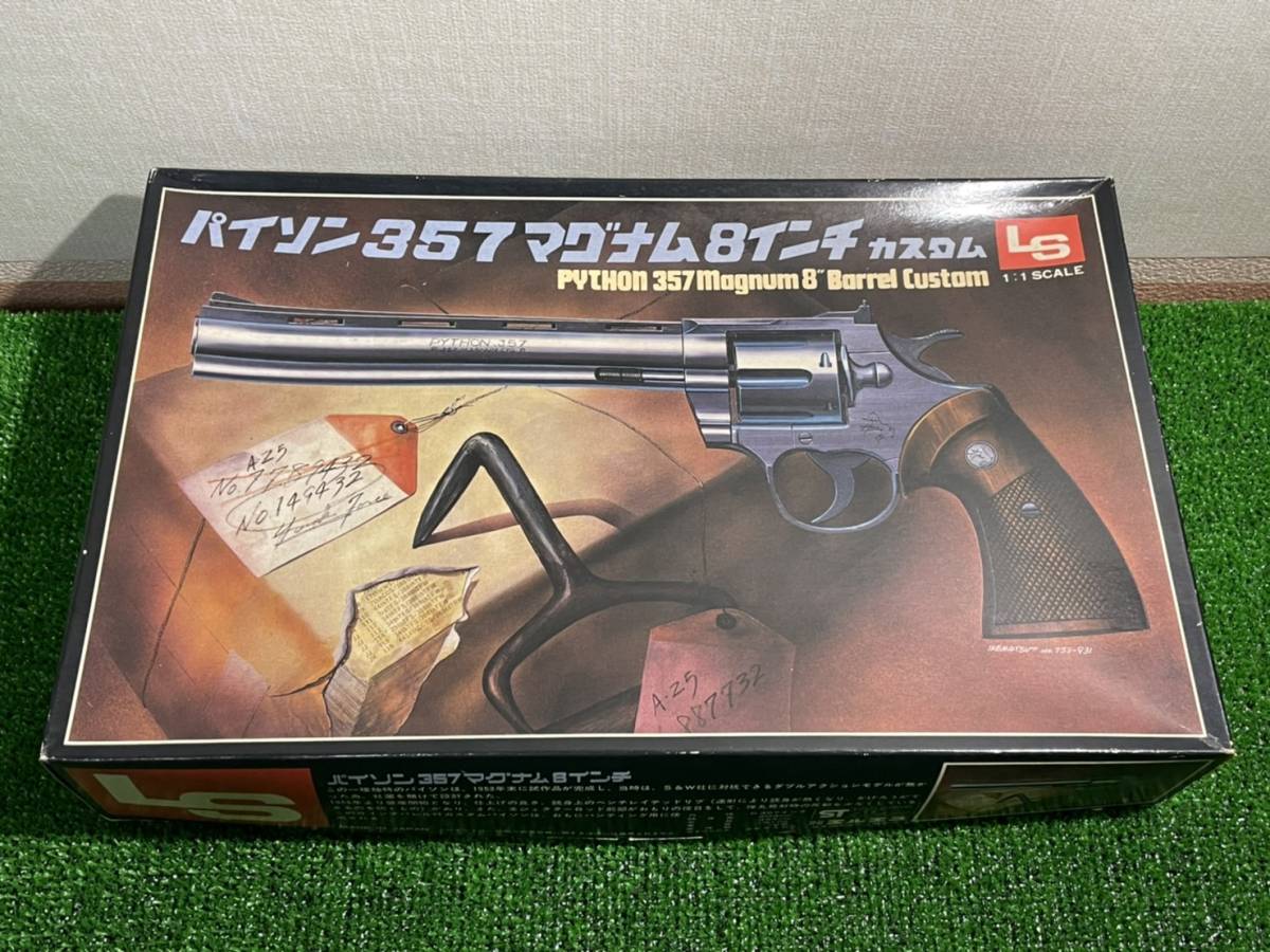 【未使用】【未組立】LS エルエス 1/1 パイソン357マグナム8インチ PYTHON 357 Magnum8 Barrel Customの落札情報詳細 - Yahoo!オークション落札価格 ...