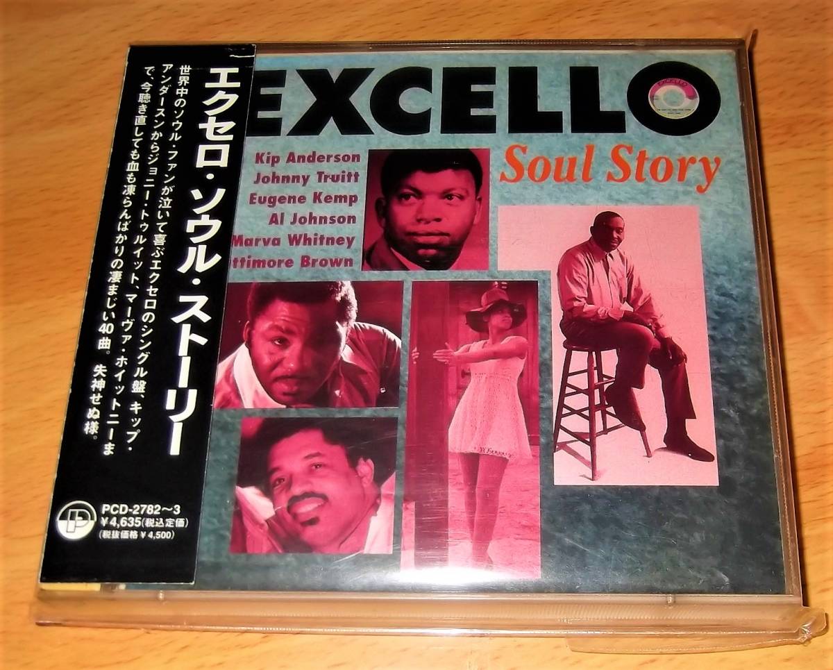 EXCELLO SEAL PRESS シールプレス☆★ の落札情報詳細| ヤフオク落札価格情報 オークフリー
