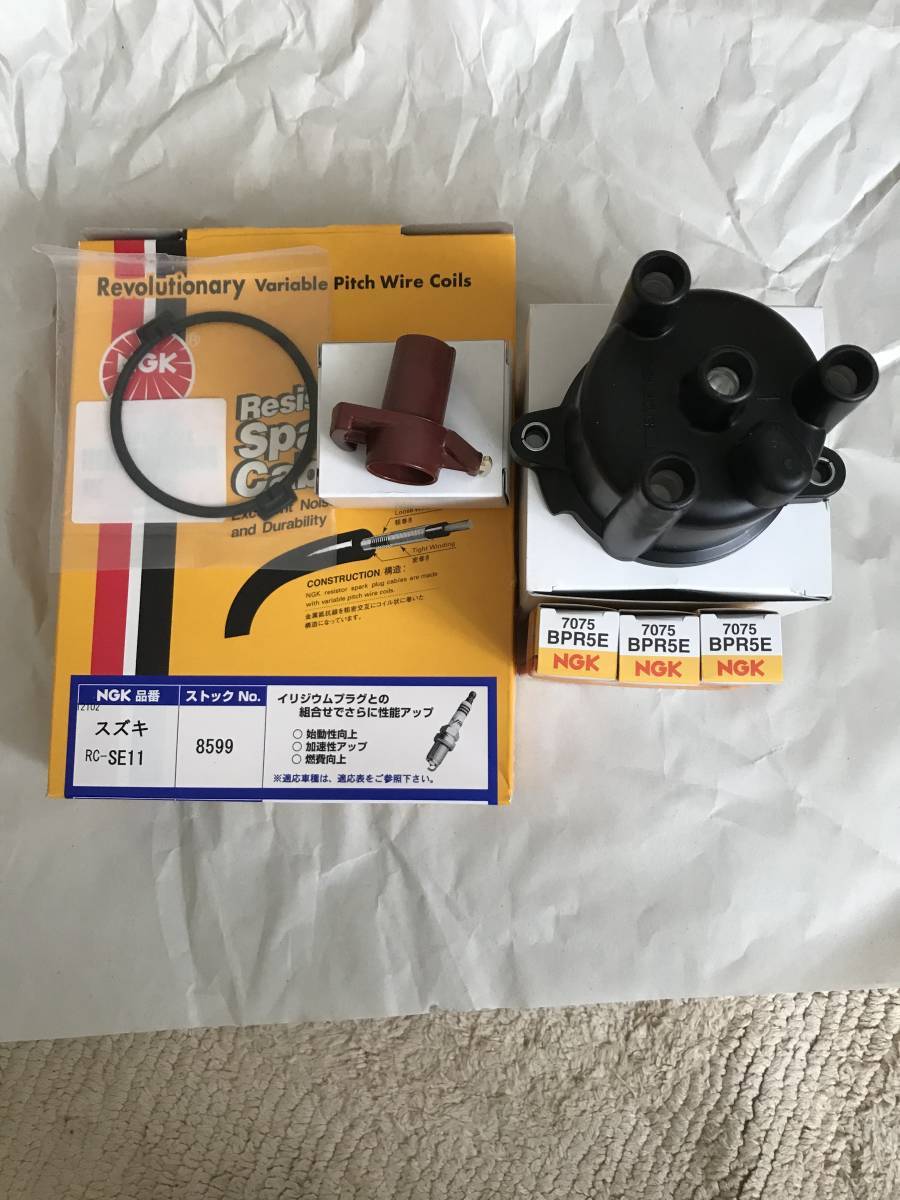 【未使用】スズキ ジムニー JA11/JA12/JA71 他 F6A エンジン用 プラグコードプラグ ディストリビューター リフレッシュセット の落札情報詳細| ヤフオク落札価格情報 オークフリー