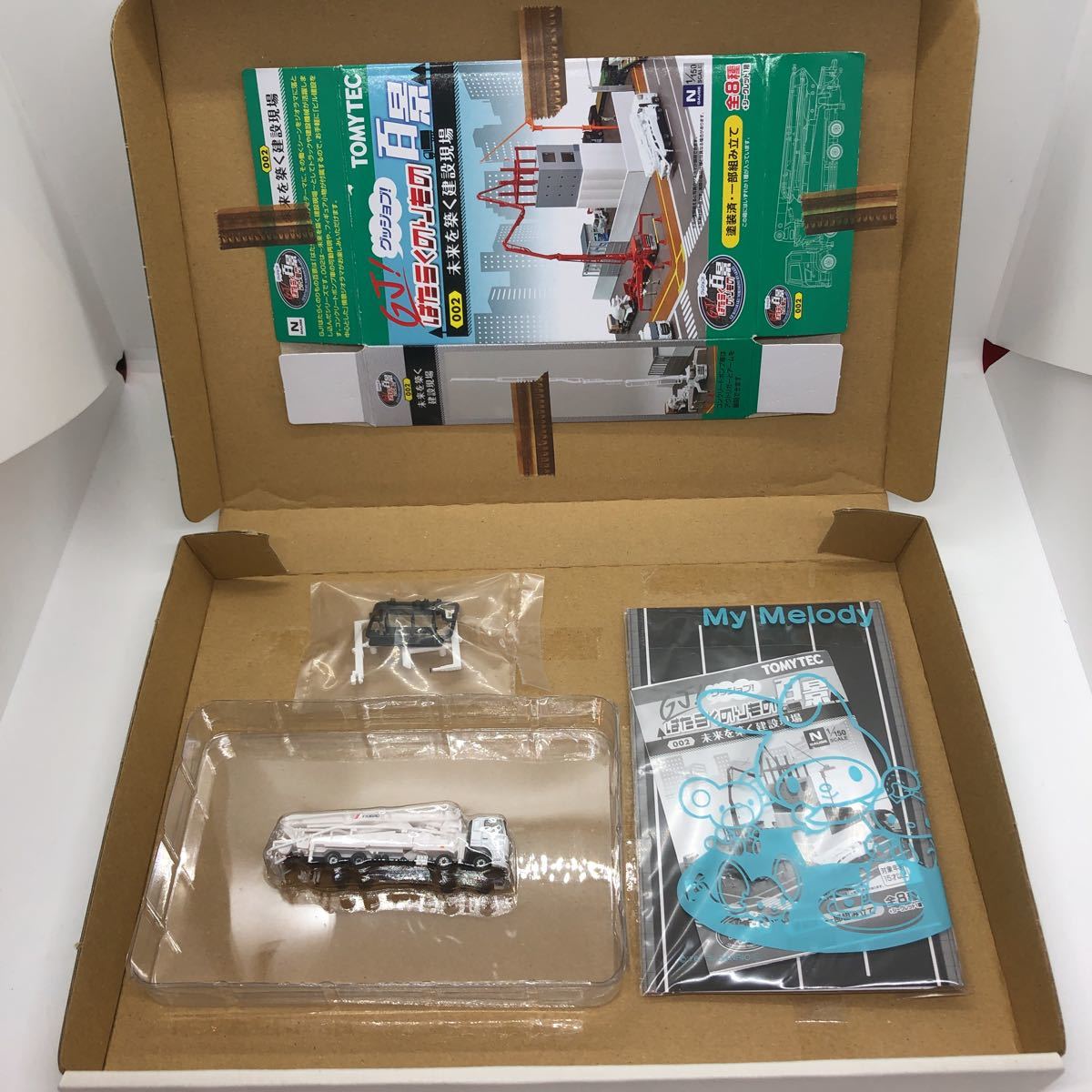 【未使用】GJ！はたらくのりもの百景 002 未来を築く建設現場 ②コンクリートポンプ車(極東開発工業PY165-39)日野プロフィア+現場作業員 の落札情報詳細| ヤフオク落札価格情報 オークフリー