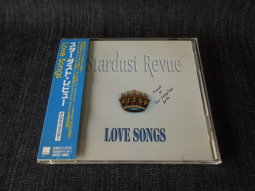 【やや傷や汚れあり】a_s1024 スターダスト☆レビュー STARDUST REVUE LOVE SONGS [デジタルリマスター再発盤] ベスト・アルバムの落札情報詳細 - ヤフオク落札 ...