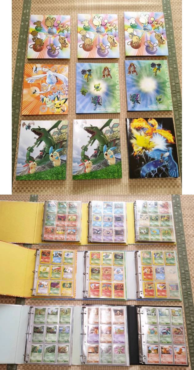 【やや傷や汚れあり】ポケモンカード 旧裏面 neo vs e ADV PCG 等 アルバム9個分 まとめて セット売り ポケカ 大量の落札情報詳細 - ヤフオク落札価格検索 オークフリー